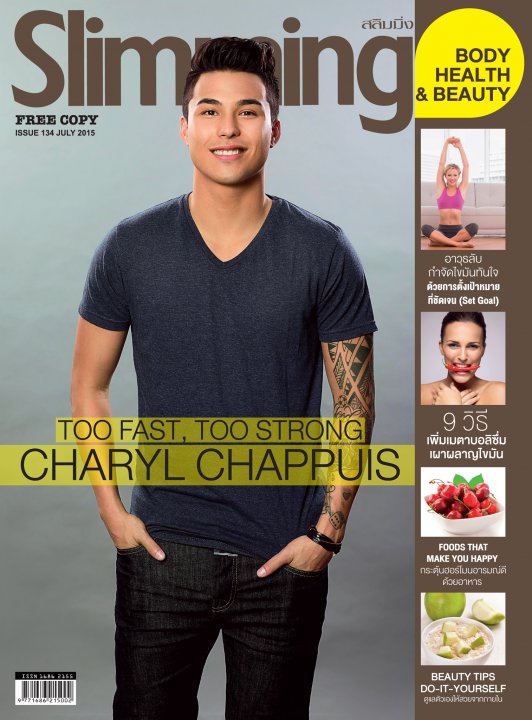 Slimming Issue 134 | ศูนย์หนังสือจุฬาฯ