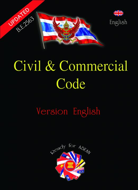THE CIVIL AND COMMERCIAL CODE (version English) | ศูนย์หนังสือจุฬาฯ